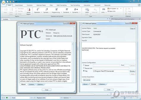 Ptc Mathcad Prime 3 1激活版 Ptc Mathcad Prime 工程计算软件 V3 1 破解版下载 当下软件园