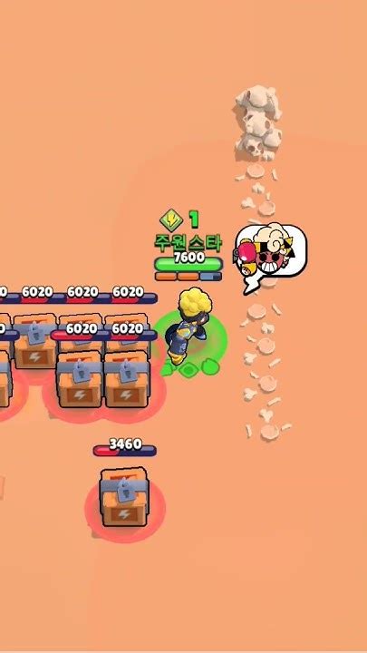 메이지vs침 덩어리세균 Youtube