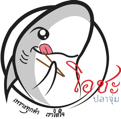 โอชะ ปลาจุ่ม Ocha Thai Hot Pot Chiang Mai