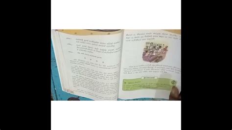Grade 5 Buddhism 17 And 18 Lessons 5 ශේණිය බුද්ධ ධර්මය 17 18 පාඩම් දන් දෙමු පින් පුරමු Youtube