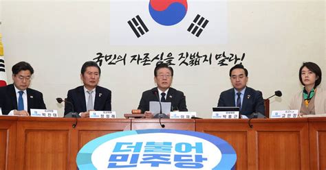 민주당 이재명 기소에 격앙망나니 칼춤 · 국면 전환 쇼
