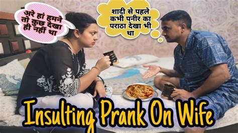 Insulting Prank On Wife 😡 Recation Was Awesome 😎 Funny Video