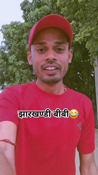 बीबी को मनाने का तरिका 😂funny Comedy Shorts Short Youtube