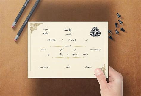 بایگانی‌های برگ سهام نمایشگاه هنر ایران