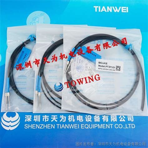 Bojke博亿精科光纤传感器pt3y10 I