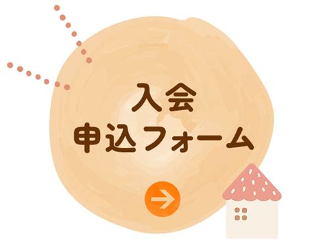 CSWS患者家族会睡眠時棘徐波活性化を示す発達性てんかん性脳症及びてんかん性脳症
