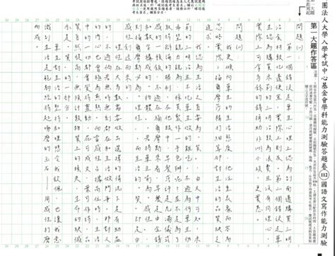 原卷1 2 pdf