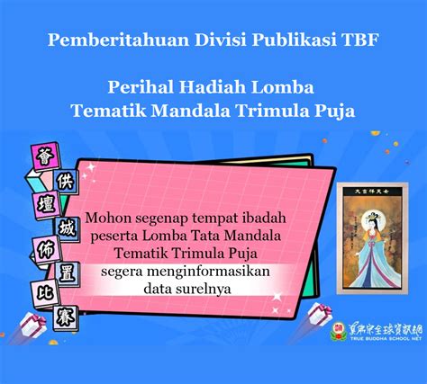 Pemberitahuan Divisi Publikasi Tbf Perihal Hadiah Lomba Tematik Mandala Trimula Puja 真佛宗tbsn