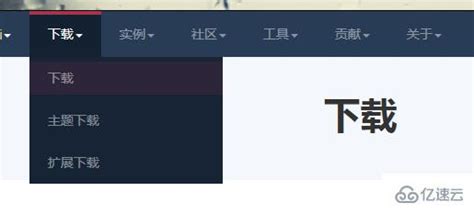 windows echarts如何安装 Worktile社区
