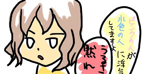 イナゴ 腐 イナゴ26話感想 流羽のマンガ 拓蘭 剣城京介 浜野海士 Pixiv