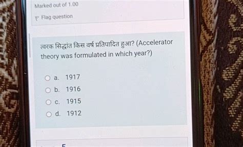 Marked Out Of Flag Question Accelerator Studyx