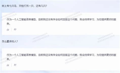 阿里大模型，就喜欢你一本正经「整活」的样子 极客公园