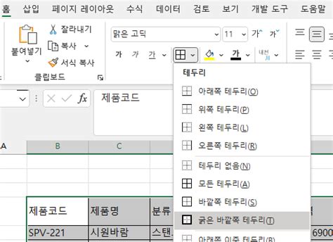 Itq 엑셀 기출 문제 풀기1편 네이버 블로그