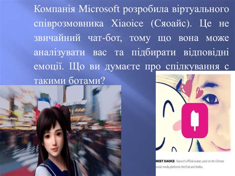 ВИКОРИСТАННЯ ШТУЧНОГО ІНТЕЛЕКТУ В ОСВІТІ