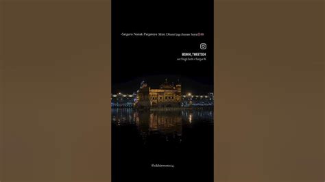 ਧੰਨ ਧੰਨ ਸ਼੍ਰੀ ਗੁਰੂ ਨਾਨਕ ਦੇਵ ਜੀ ਦੇ ੫੫੫ਵੇ ਪ੍ਰਕਾਸ਼ ਪੂਰਬ ਦੀਆ ਸਭ ਨੂੰ ਲੱਖ ਲੱਖ