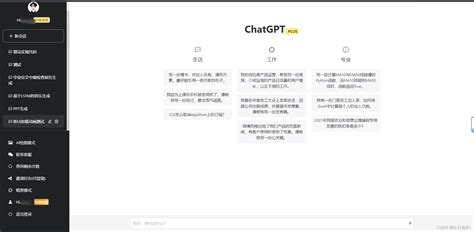 最新chatgpt网站源码运营版 支持ai绘画 gpt4 0 csdn博客