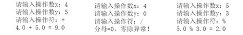 实验二 Python流程控制 Csdn博客