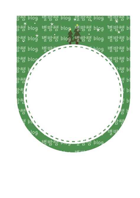 유치원 가랜드 어린이집 겨울 환경자료 도안나눔 네이버 블로그