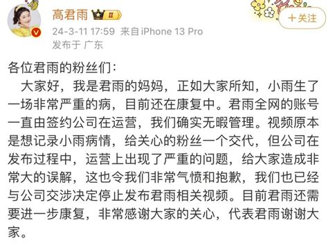 点读机女孩翻车的背后有个想当明星的妈妈 百科TA说