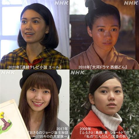 Nhkアーカイブス On Twitter 明日お誕生日 ／ 【 二階堂ふみ さん特集 】 9月21日は、俳優の二階堂ふみさんのお