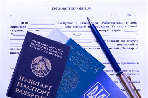 Трудовой договор с предварительным испытанием Лабораторные измерения и охрана труда