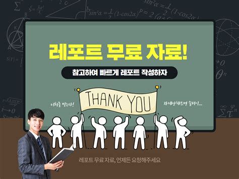 노인복지시설에서의 위험의 유형들을 검토하고 노인복지 현장에서의 위험관리 대책 방안에 대해 토론 당신의 학점을 구해드립니다
