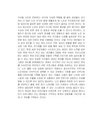 고령화가 진행됨에 따라 노인돌봄이 굉장히 중요해졌다 노인돌봄에 있어서 세대 간에 필요한 덕목은 무엇이라고 생각하는지 서술하시오