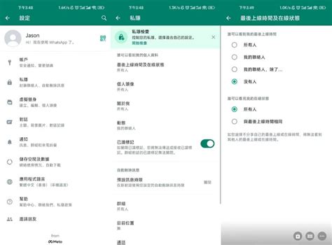 【whatsapp群組】whatsapp新群組功能及基礎功能教學最全介紹！ Dumbchat