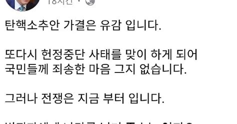 홍준표 “지도부 총사퇴” Vs 오세훈 “분열 말고 다시 뭉쳐야”