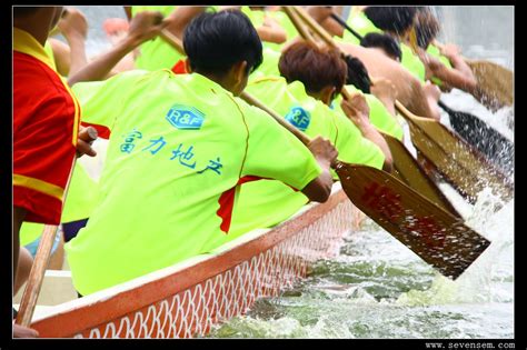 广佛以龙会友龙舟赛2014（24） 下沙站 志影网络