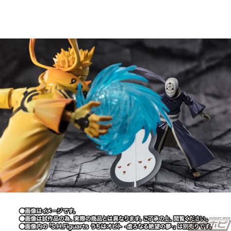 Bandai SHFiguarts Naruto Uzumaki Kurama Link Mode