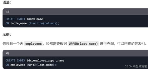 Oracle索引b树索引位图索引分区索引主键索引唯一索引联合索引组合索引函数索引oracle数据库的b树索引 Csdn博客