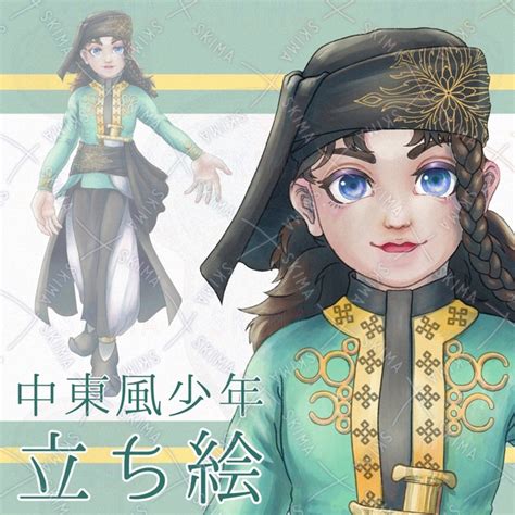 Opt販売：iriamの検索結果 Skima（スキマ）