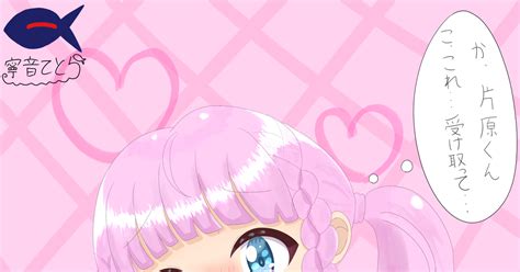 かーじなるてとら 💝ℍ𝕒𝕡𝕡𝕪 𝕍𝕒𝕝𝕖𝕟𝕥𝕚𝕟𝕖🍫 寧音てとらかーじなるてとらのイラスト Pixiv