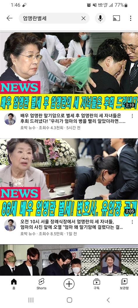 유튜브 가짜 뉴스 ㅈ같내 ㅋㅋㅋ 유머움짤이슈 에펨코리아