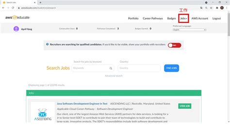 Aws Educate 完整教學 2：課程、職業途徑 And 徽章、其他功能介紹 April Yang