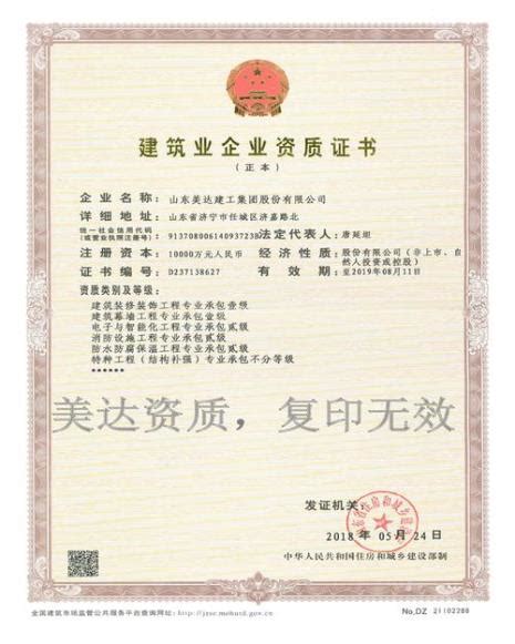 智能化监理资质有什么要求