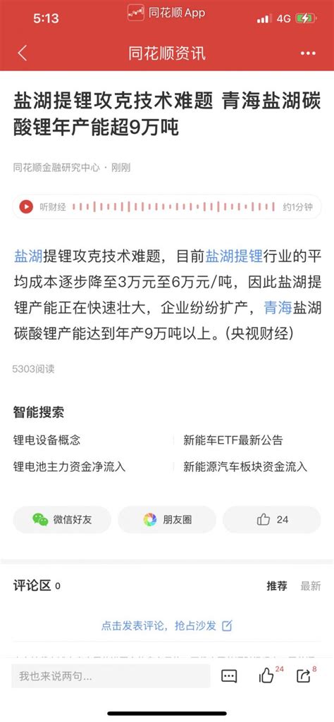 明天涨停预定 NGA玩家社区