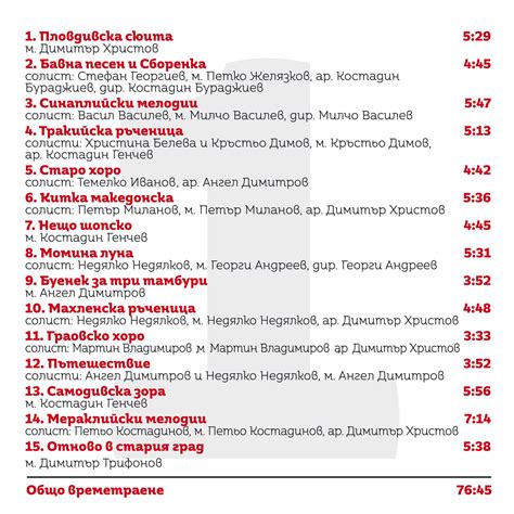 70 години Оркестър за народна музика на БНР 2 Cd Отлична цена Ozone Bg