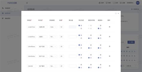 Github Risesoft Y9code Generator 代码生成器是基于数字底座的配置模式延伸出来的开源工具，其中内含一套完整的基于vue3element Plus的定制化