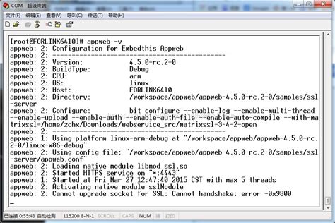 嵌入式服务器appweb交叉编译指南 Csdn博客