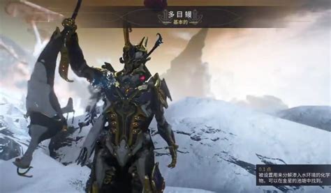 星际战甲多目鳗在哪里钓 星际战甲大神回答 梦幻手游网