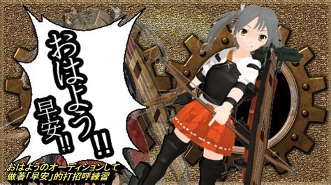 【mmd艦これ】金曜日のおはよう 瑞加賀cp Youtube