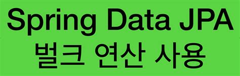 Spring Data Jpa Soft Delete
