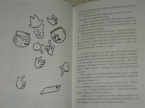 Книга Сказки Карел Чапек Купить книгу читать рецензии Лабиринт