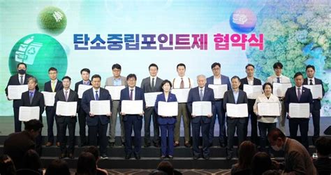 한림대의료원 환경부·한국환경공단과 탄소중립포인트 업무 협약