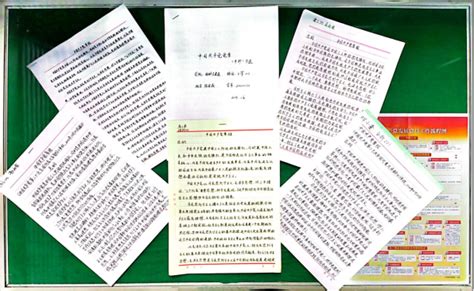 材料与建造学院党总支第五党支部 开展“不忘初心 手抄党章”活动 绵阳职业学院材料与建造学院