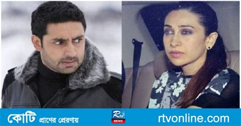 প্রকাশ্যে এলো অভিষেক কারিশমার প্রেমের সম্পর্ক ভাঙার কারণ