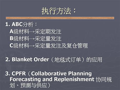 如何降低库存 ppt download