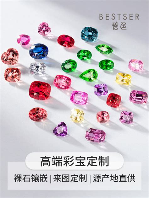 碧色Bestser 欧泊芬达红宝石海蓝宝祖母绿戒指彩宝定制碧玺项链女 淘宝网